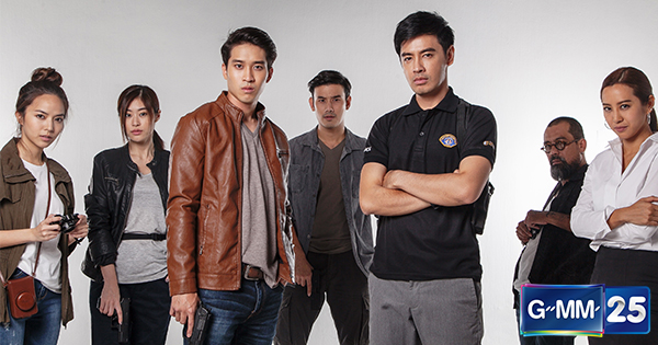 “GMM25” ส่ง “ภาพยนตร์ซีรี่ส์” แอคชั่นสืบสวนสุดมันส์!! “ทีมล่าทรชน” เปิดเรื่องจริงจากแฟ้ม ...