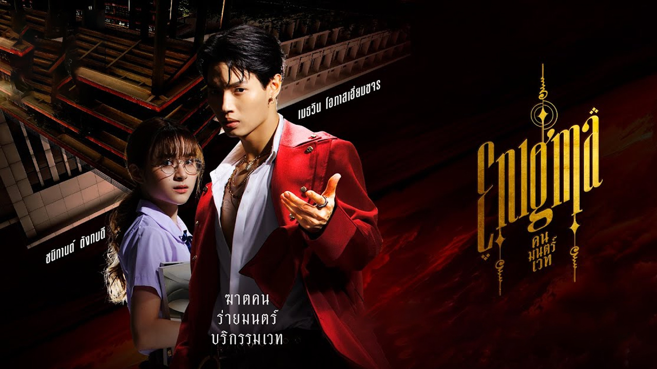 รายการของช่อง GMM25 สนุกทุกวัน อยู่ด้วยกันทุกเวลา | gmm25.com SHOWS