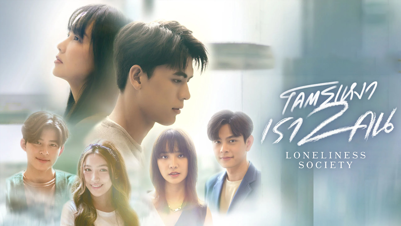 รายการของช่อง GMM25 สนุกทุกวัน อยู่ด้วยกันทุกเวลา | gmm25.com SHOWS