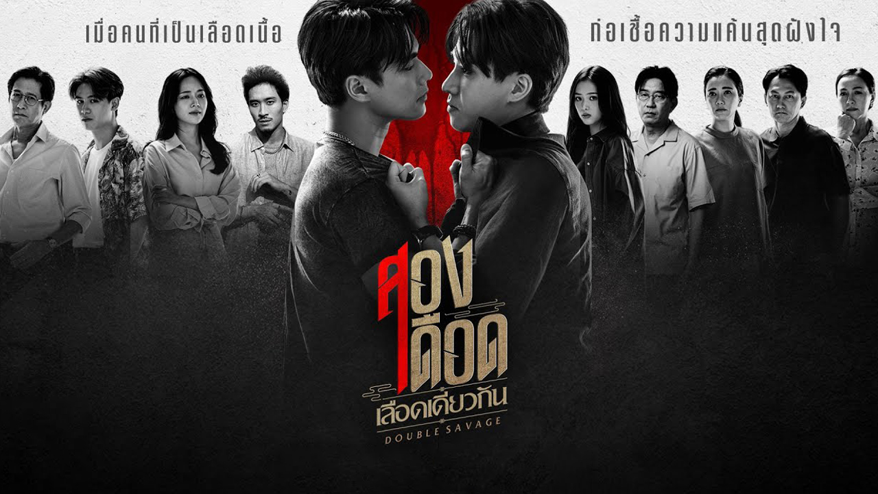 รายการของช่อง GMM25 สนุกทุกวัน อยู่ด้วยกันทุกเวลา | gmm25.com SHOWS